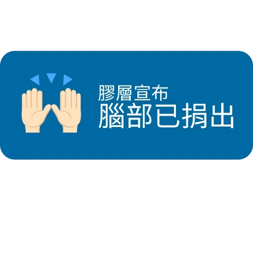 MTR service WhatsApp Stickers - Stickers Cloud